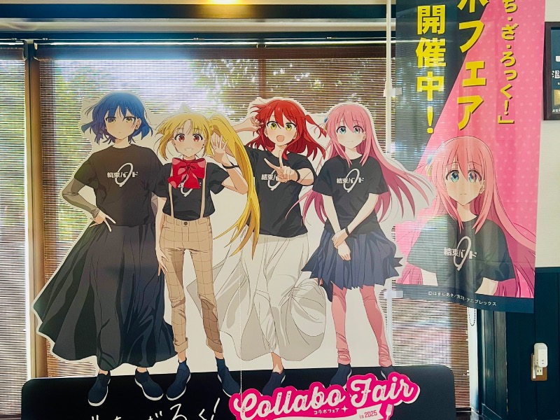 宮沢湖温泉 喜楽里別邸[飯能市]のサ活（サウナ記録・口コミ感想）一覧 - サウナイキタイ