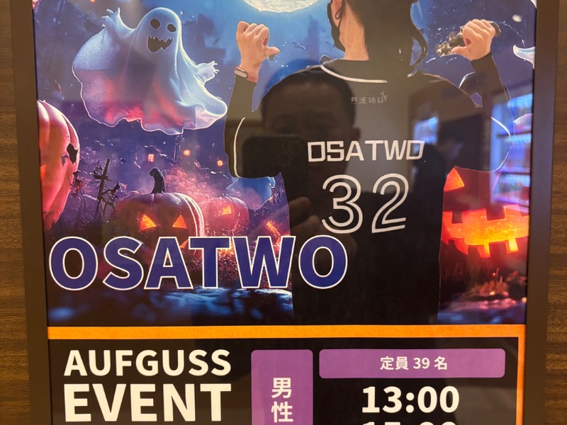 天光の湯[多治見市]のサ活（サウナ記録・口コミ感想）一覧 - サウナイキタイ