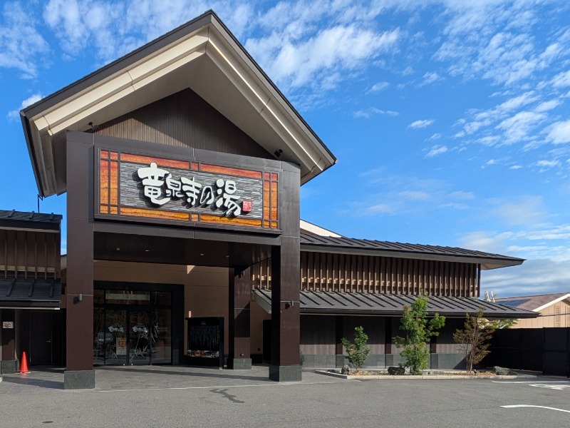天空SPA HILLS 竜泉寺の湯 名古屋守山本店[名古屋市]のサ活（サウナ記録・口コミ感想）一覧 - サウナイキタイ