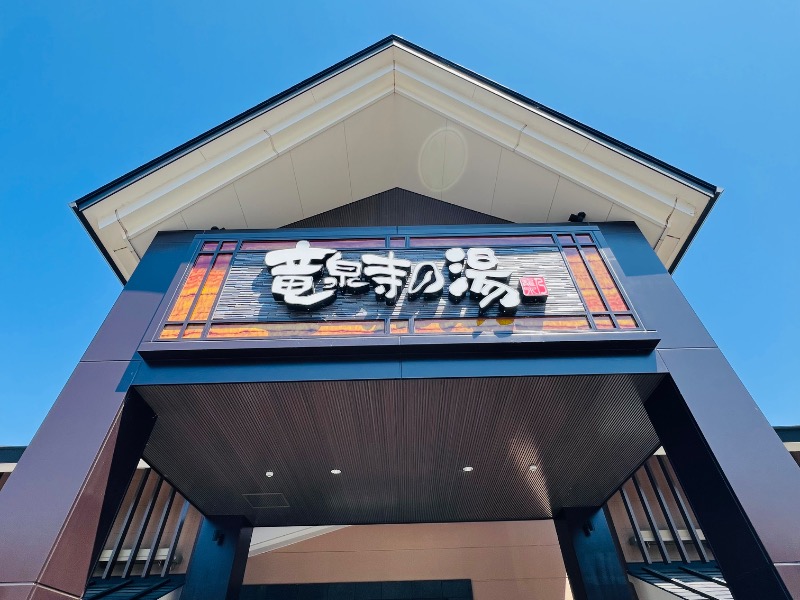 天空SPA HILLS 竜泉寺の湯 名古屋守山本店[名古屋市]のサ活（サウナ記録・口コミ感想）一覧 - サウナイキタイ