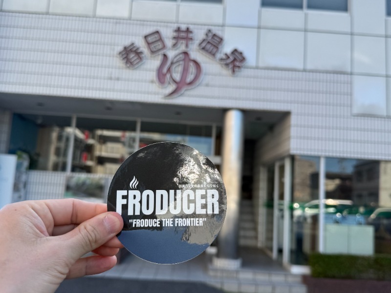 春日井温泉[春日井市]のサ活（サウナ記録・口コミ感想）一覧 - サウナイキタイ