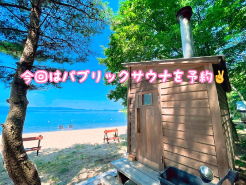 Roots猪苗代 LakeArea (THE LAKE)[耶麻郡猪苗代町]のサ活（サウナ記録・口コミ感想）一覧 - サウナイキタイ