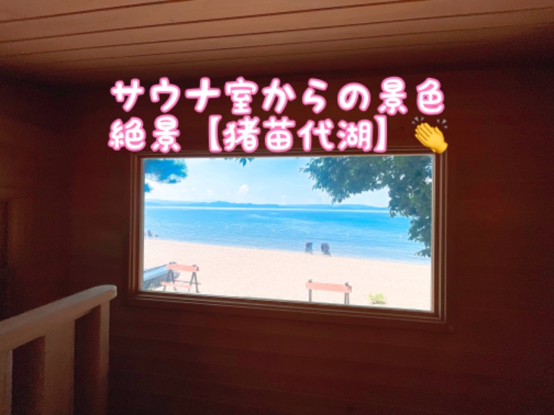 Roots猪苗代 LakeArea (THE LAKE)[耶麻郡猪苗代町]のサ活（サウナ記録・口コミ感想）一覧 - サウナイキタイ