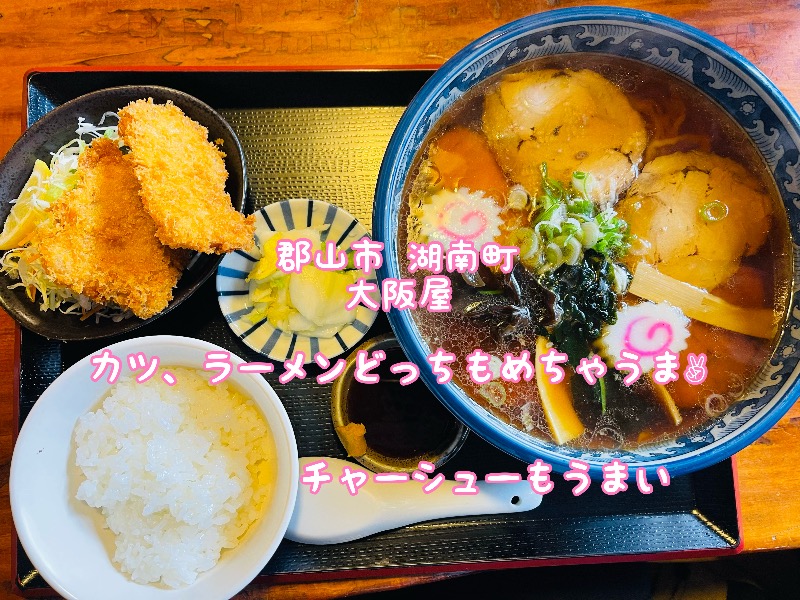 極楽湯 福島郡山店[郡山市]のサ活（サウナ記録・口コミ感想）一覧 - サウナイキタイ